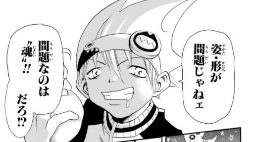 魂色なんですかcs - Tonamel