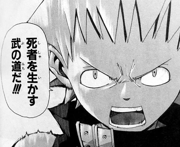 魂色なんだろcs - Tonamel