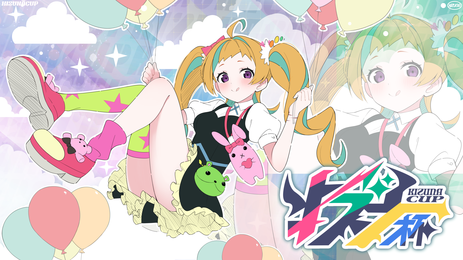 第16回 キズナ杯 - Tonamel