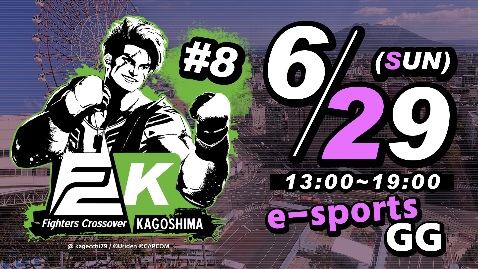 FightersCrossover鹿児島＃8 - Tonamel