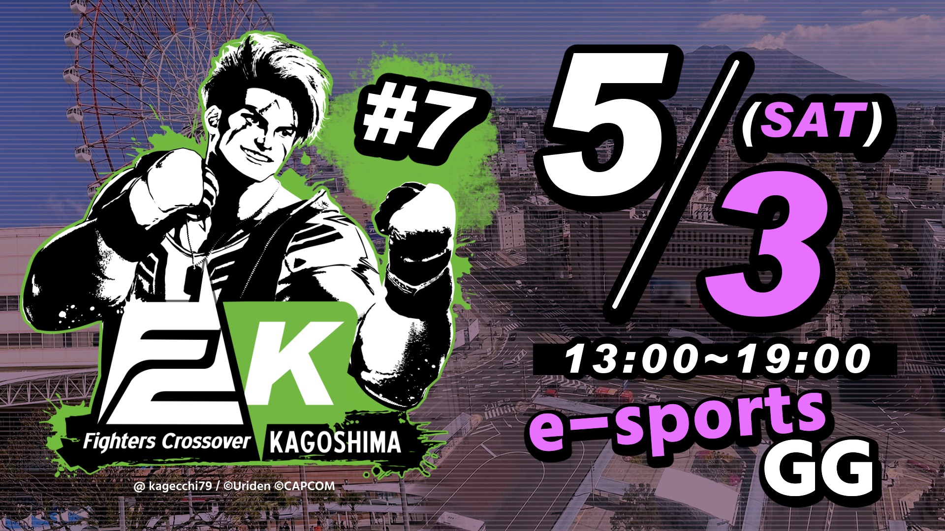 FightersCrossover鹿児島＃7 - Tonamel