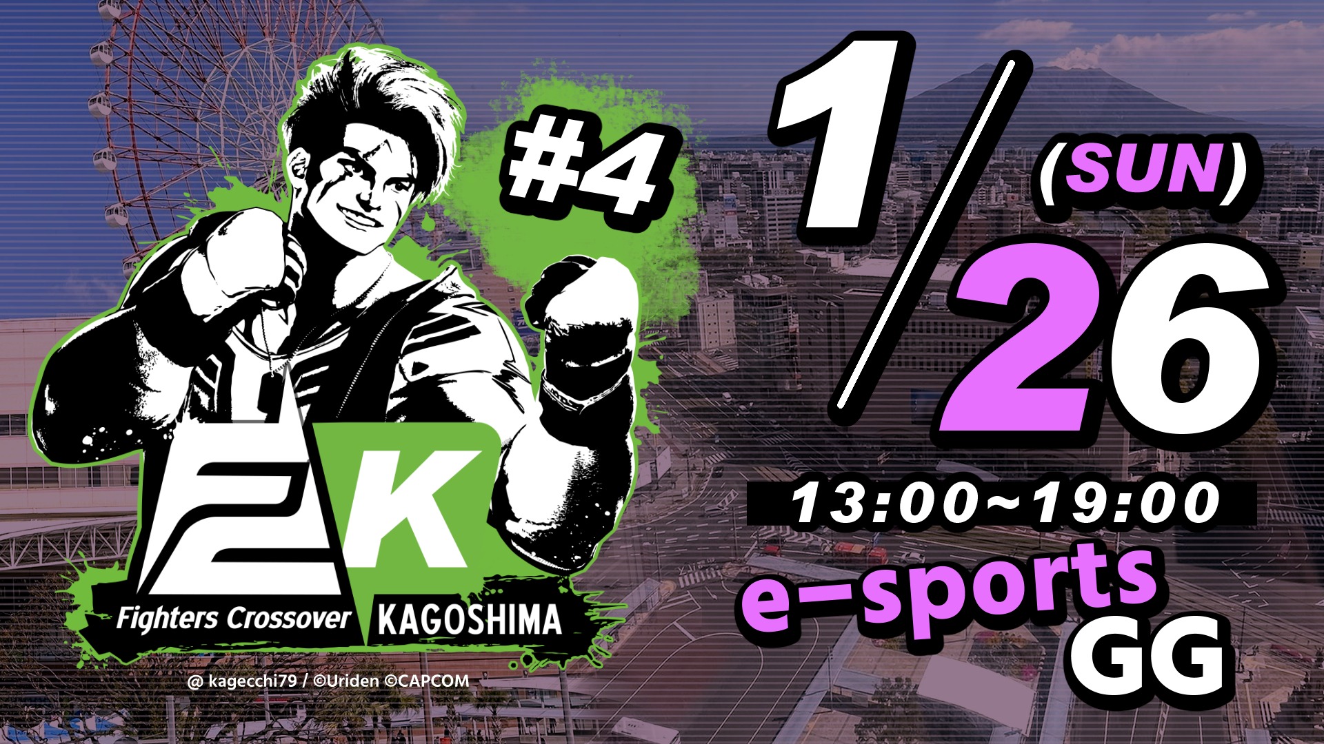 FightersCrossover鹿児島＃4 - Tonamel