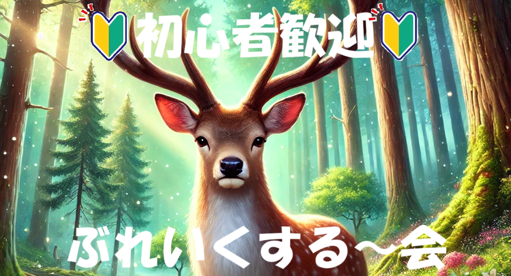 【初心者歓迎】ぶれいくする〜会（5/6） - Tonamel