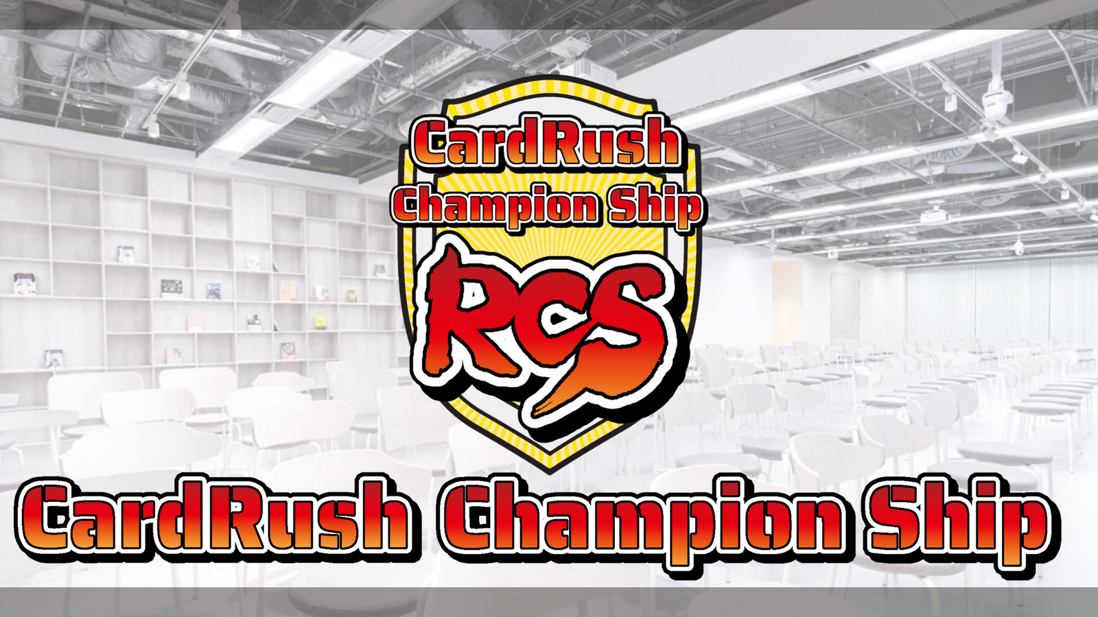 第20回ポケカカードラッシュチャンピオンシップ ～ supported by note - Tonamel