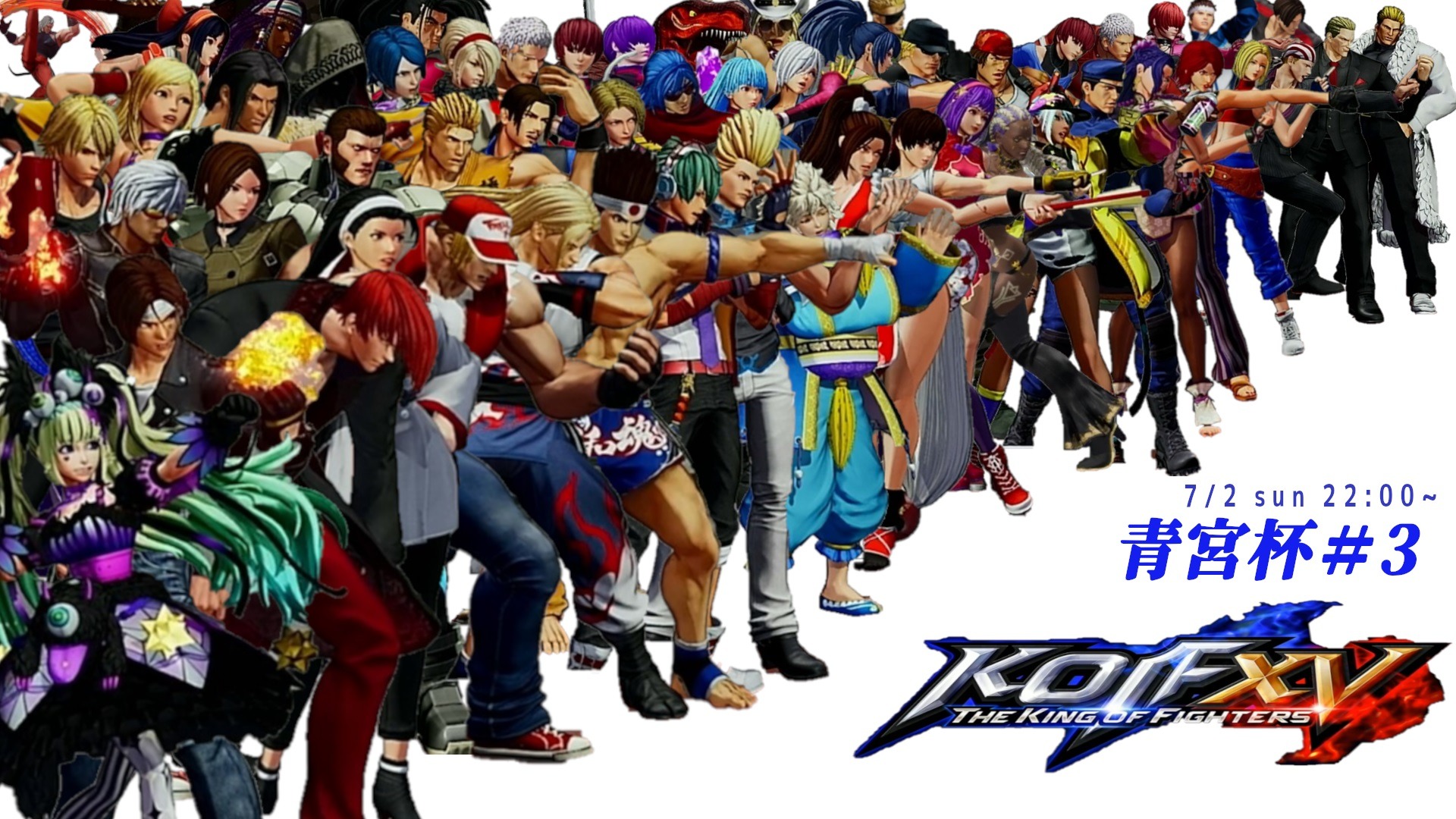 【KOF15】青宮杯#3 - Tonamel