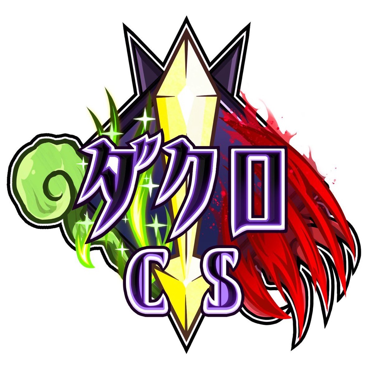 第25回ダクロCS〜2nd anniversary〜 - Tonamel