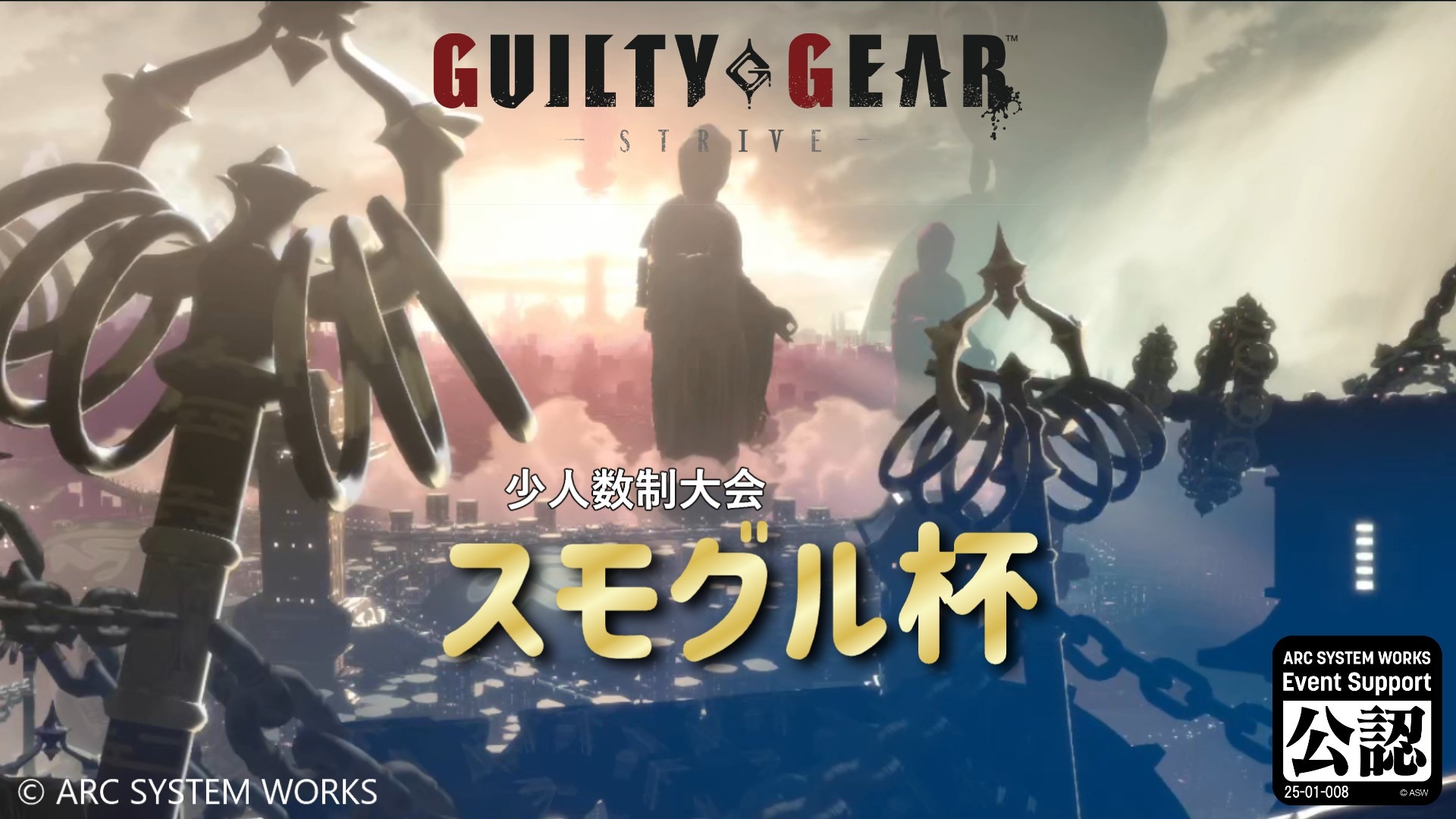 【GGST】スモグル杯 vol.7 - Tonamel