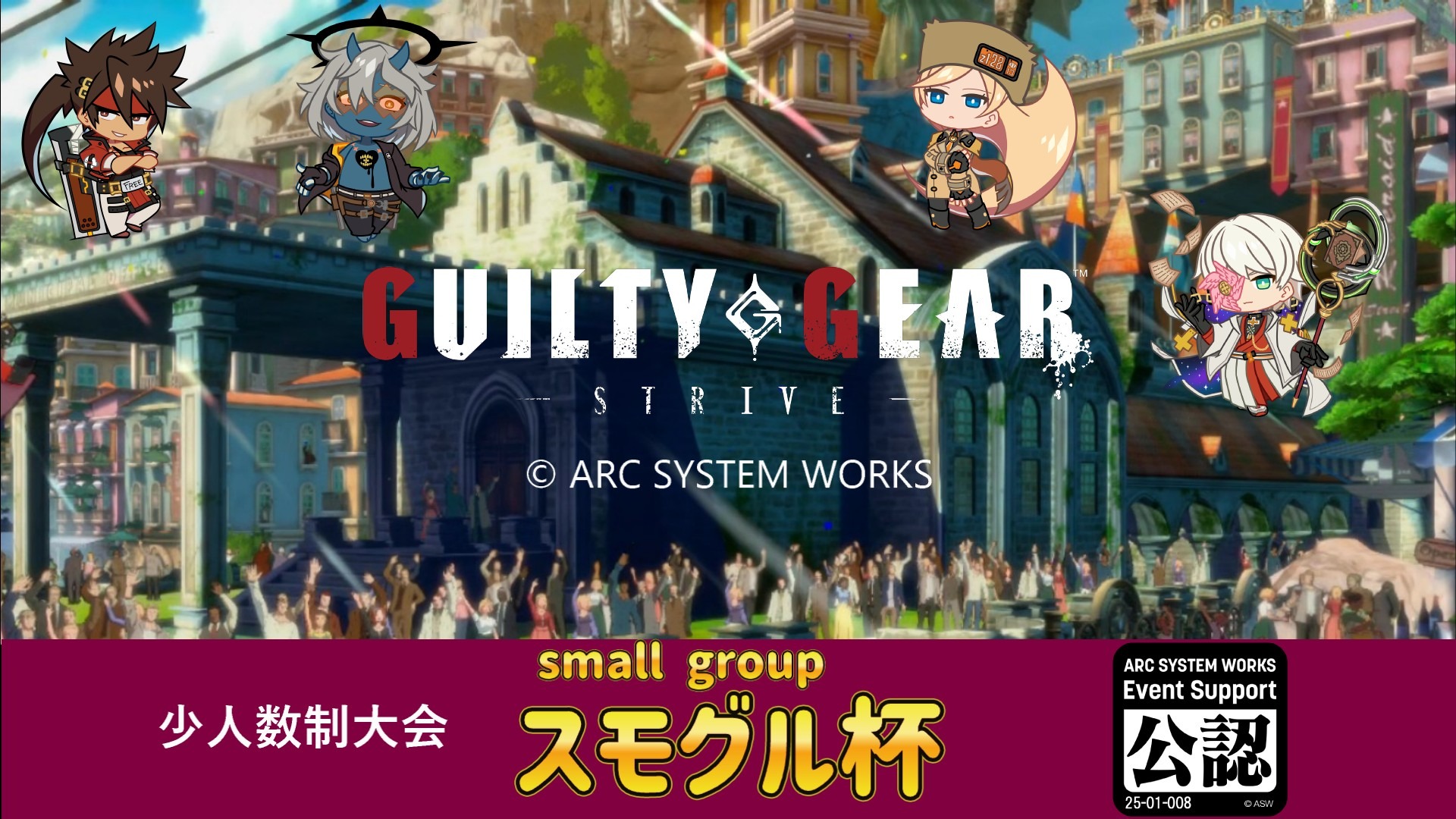 【GGST】スモグル杯 vol.3 - Tonamel