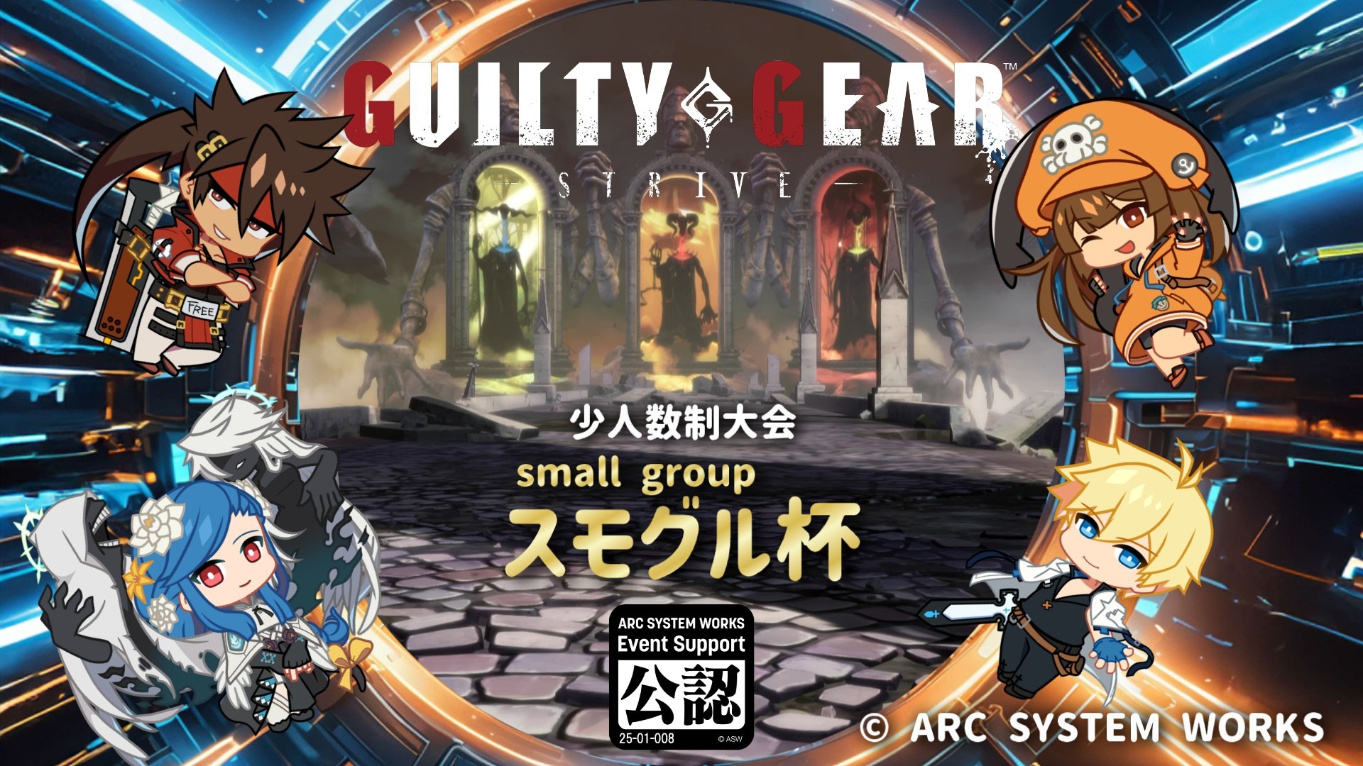 【GGST】スモグル杯 vol.2 - Tonamel