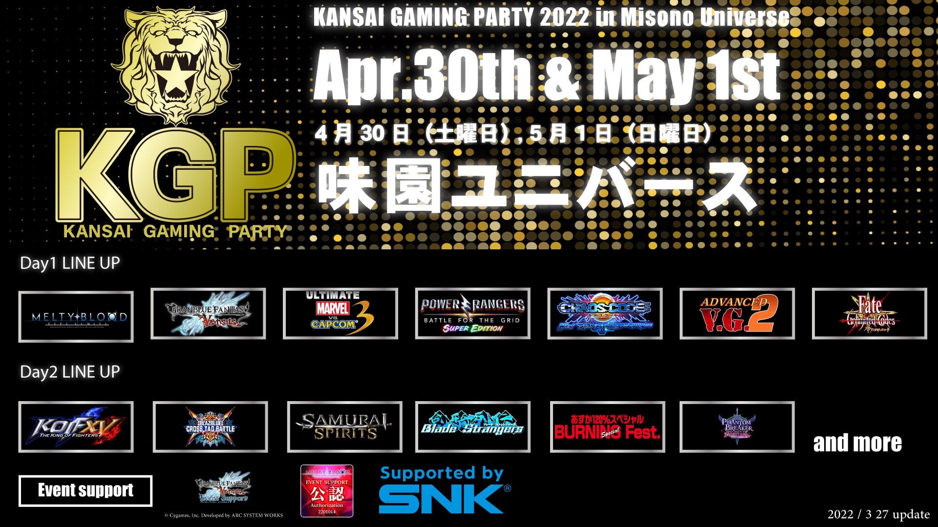 【KGP2022】ULTIMATE MARVEL VS. CAPCOM 3部門 - Tonamel