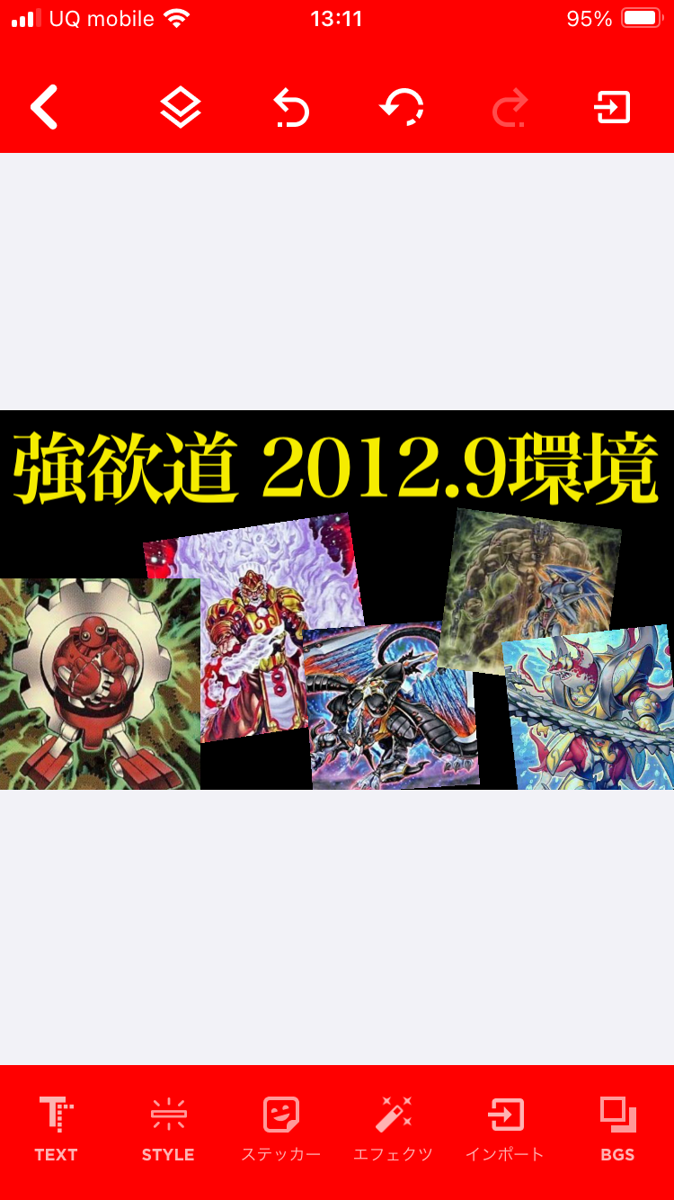 3/9(日)胆振CS 強欲道 Vol.5 - Tonamel