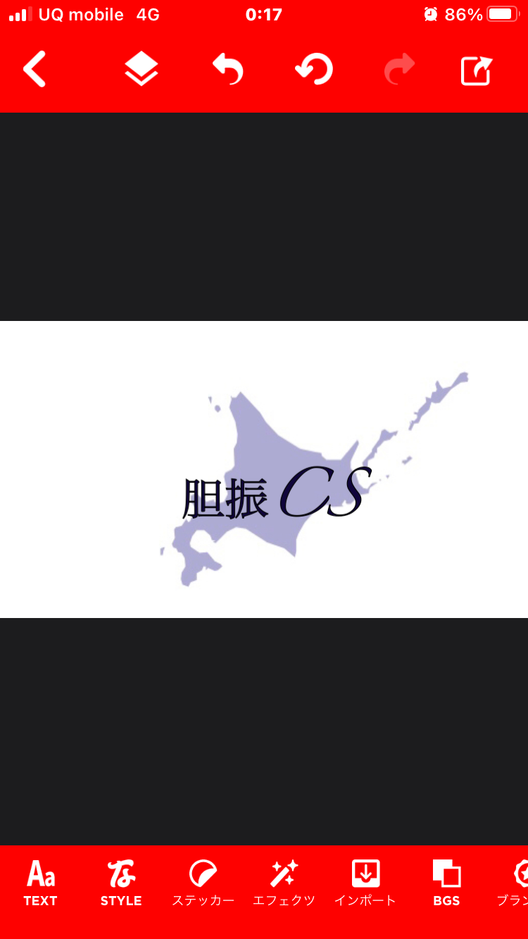 10/27(日)第24回 胆振CS 個人戦 - Tonamel