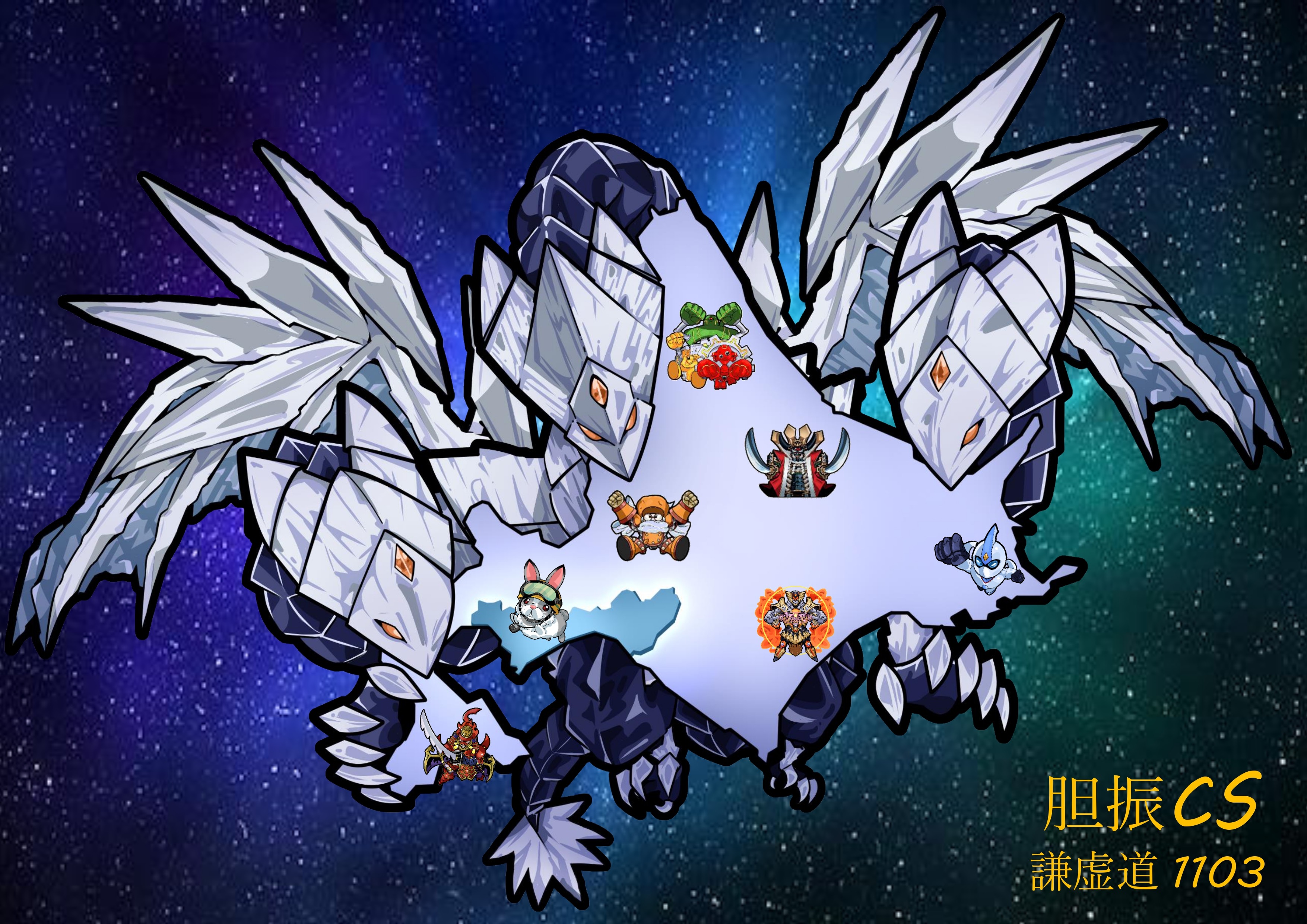 胆振CS 謙虚道 Vol.12 1103環境ゲートボール大会 - Tonamel