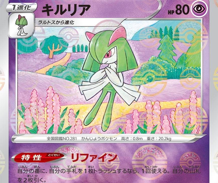 FレギュStar杯 - Tonamel