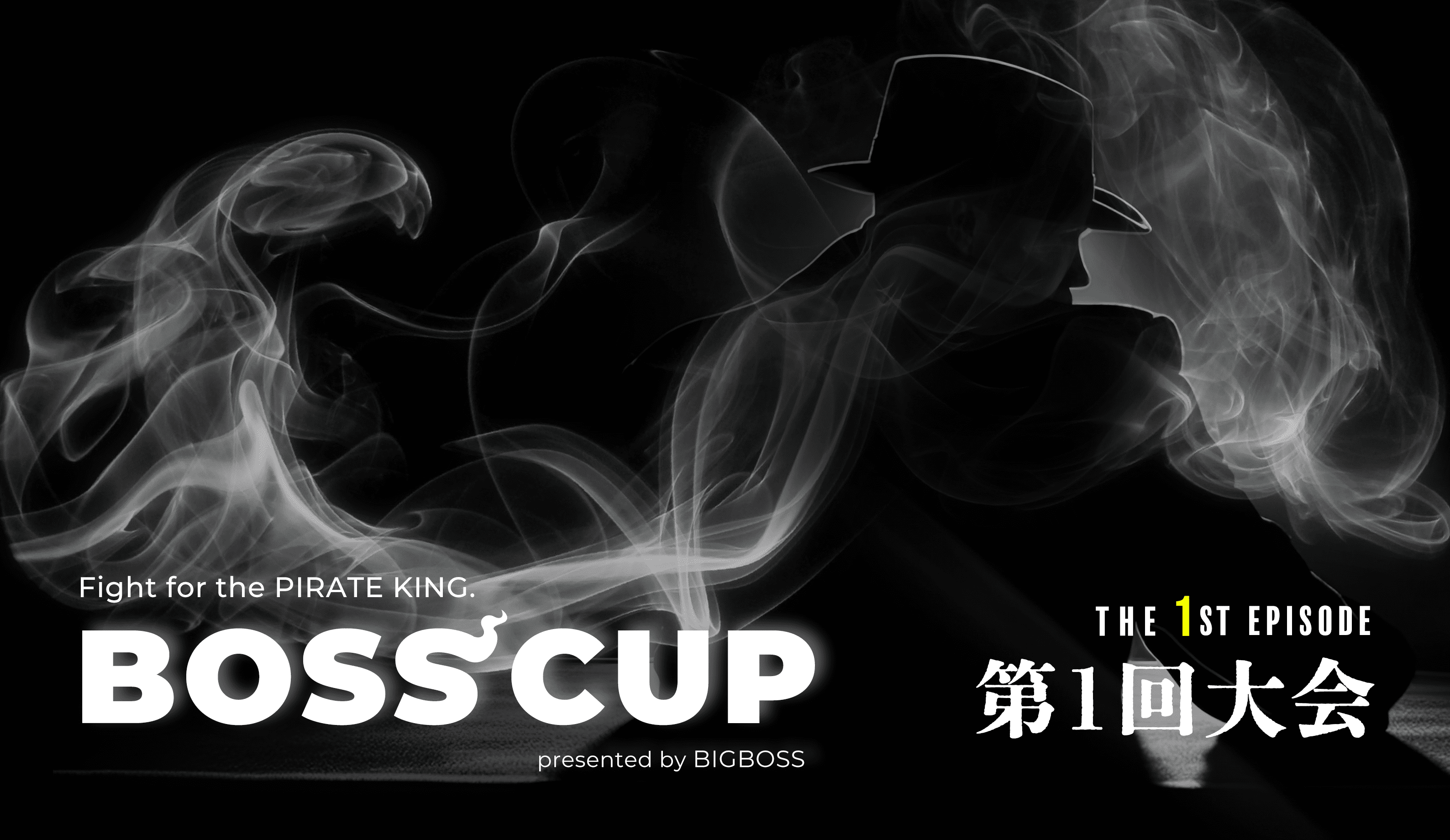 第1回BOSS杯@横浜🚢 - Tonamel