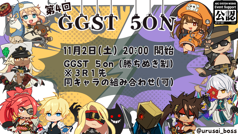 第4回 GGST 5ON - Tonamel
