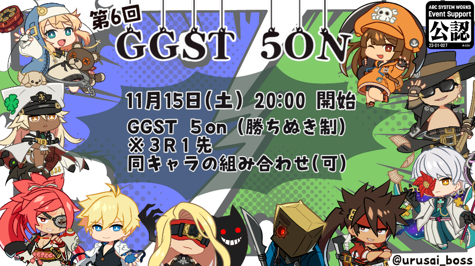 第6回 GGST 5ON - Tonamel