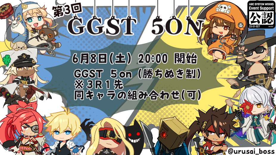 第3回 GGST 5ON - Tonamel