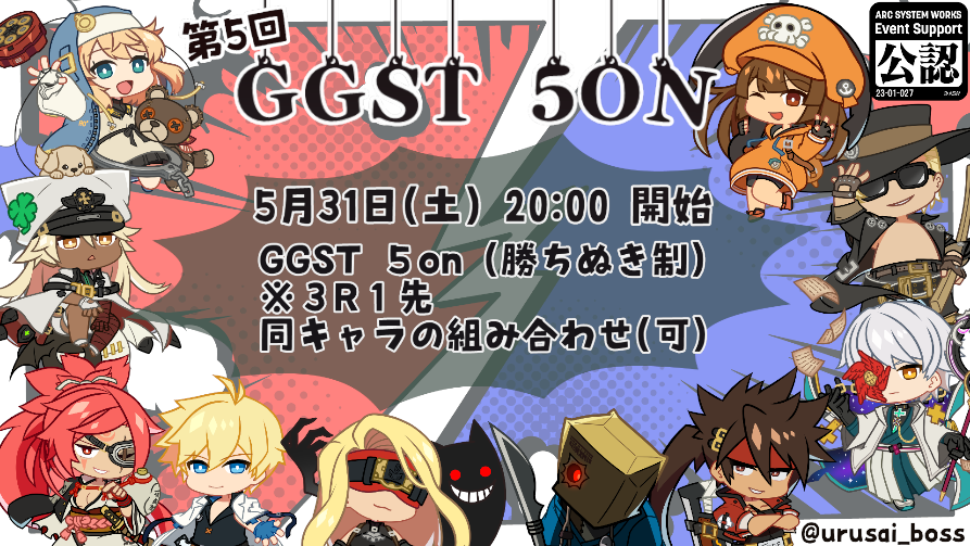 第5回 GGST 5ON - Tonamel