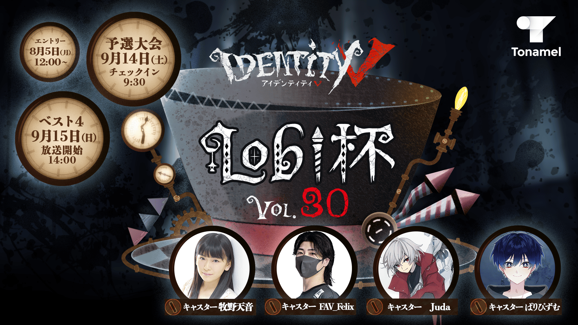 Identity V Lobi杯vol.30 - Tonamel