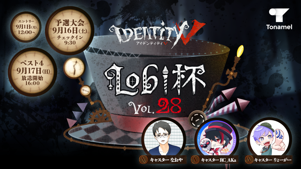 Identity V Lobi杯vol.28 - Tonamel