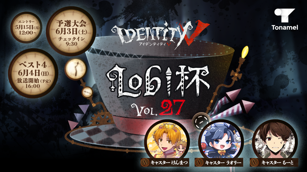 Identity V Lobi杯vol.27 - Tonamel