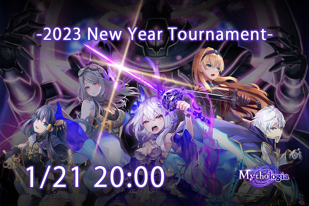 【公式】メソロギア-2023 New Year Tournament- - Tonamel