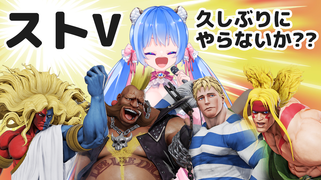 【ストV】第2回あまがみCUP - Tonamel