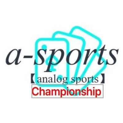 第10回アナログスポーツCS ポケカ 3人チーム戦 - Tonamel