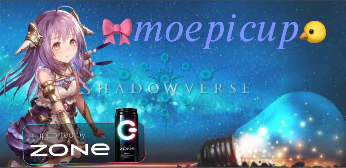 moepicup vol.2 RBO1 - Tonamel