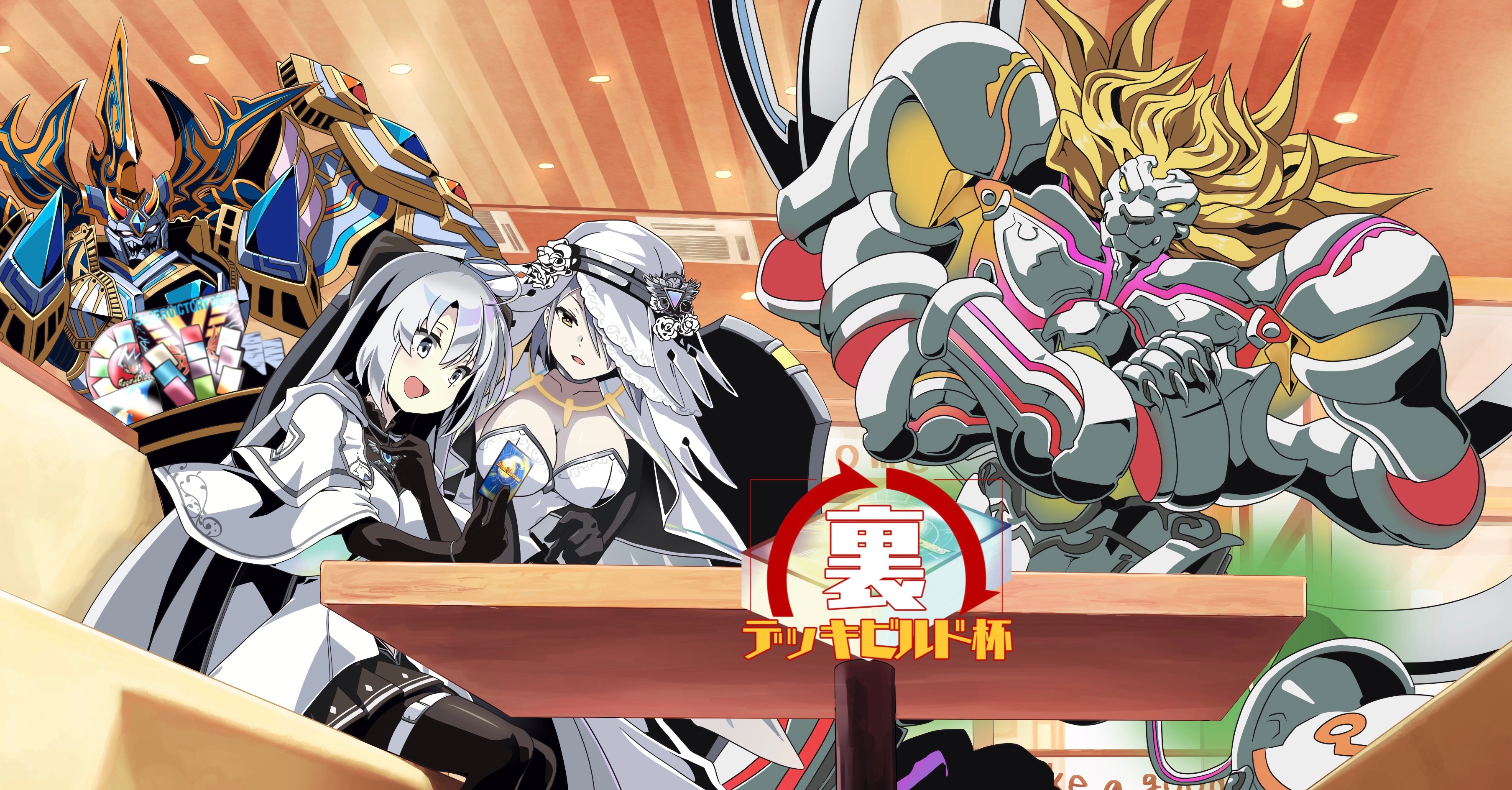 (4/26)裏デッキビルド杯#18 - Tonamel