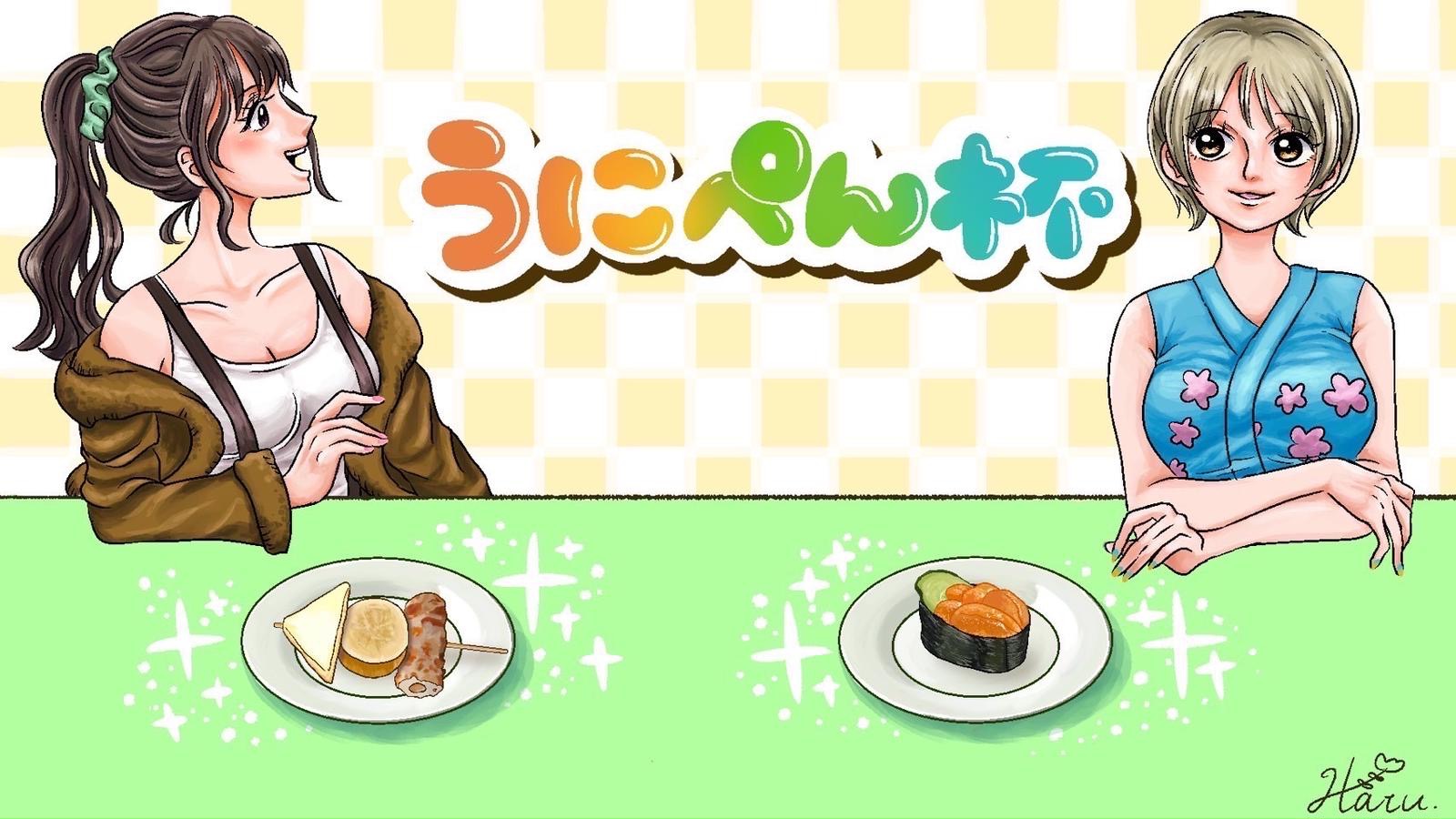 第十二回 うにぺん杯5on5 -ワンピカード- - Tonamel