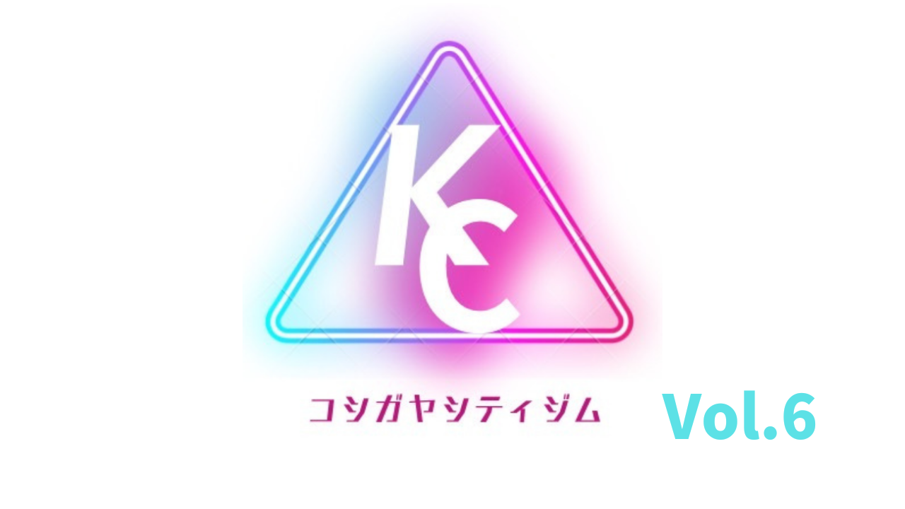 コシガヤシティジムVol.6 - Tonamel