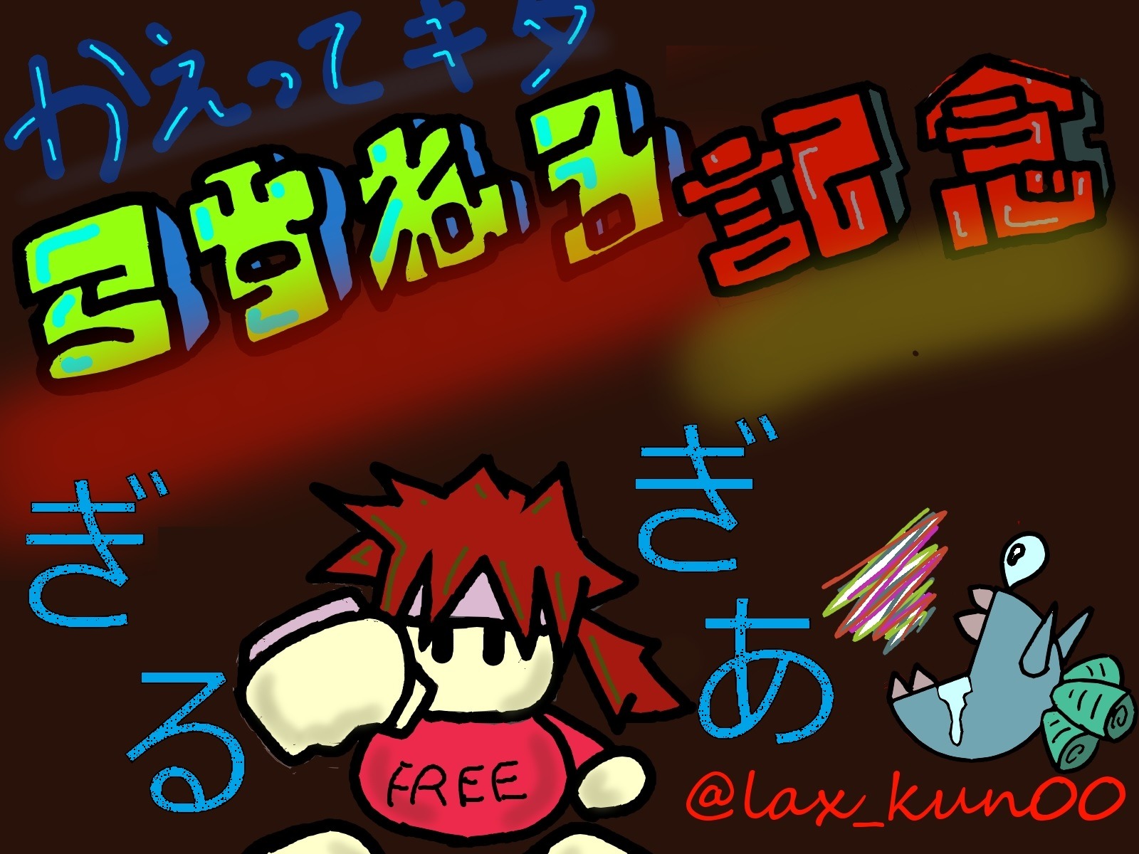 【GGST】第30回 らすねる杯(10階以下の部) - Tonamel