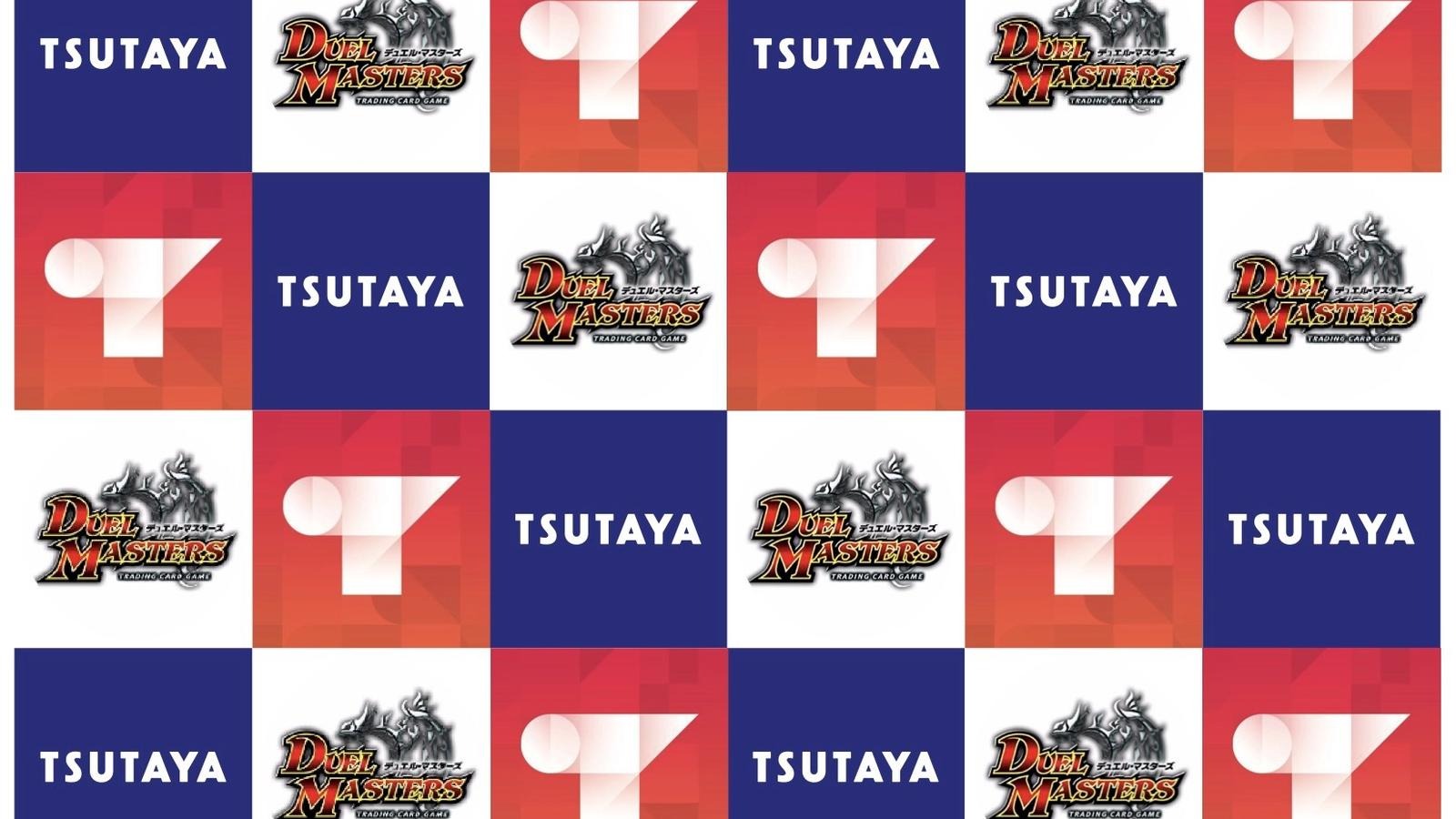 デュエマフェス（公認）アドバンス - Tonamel