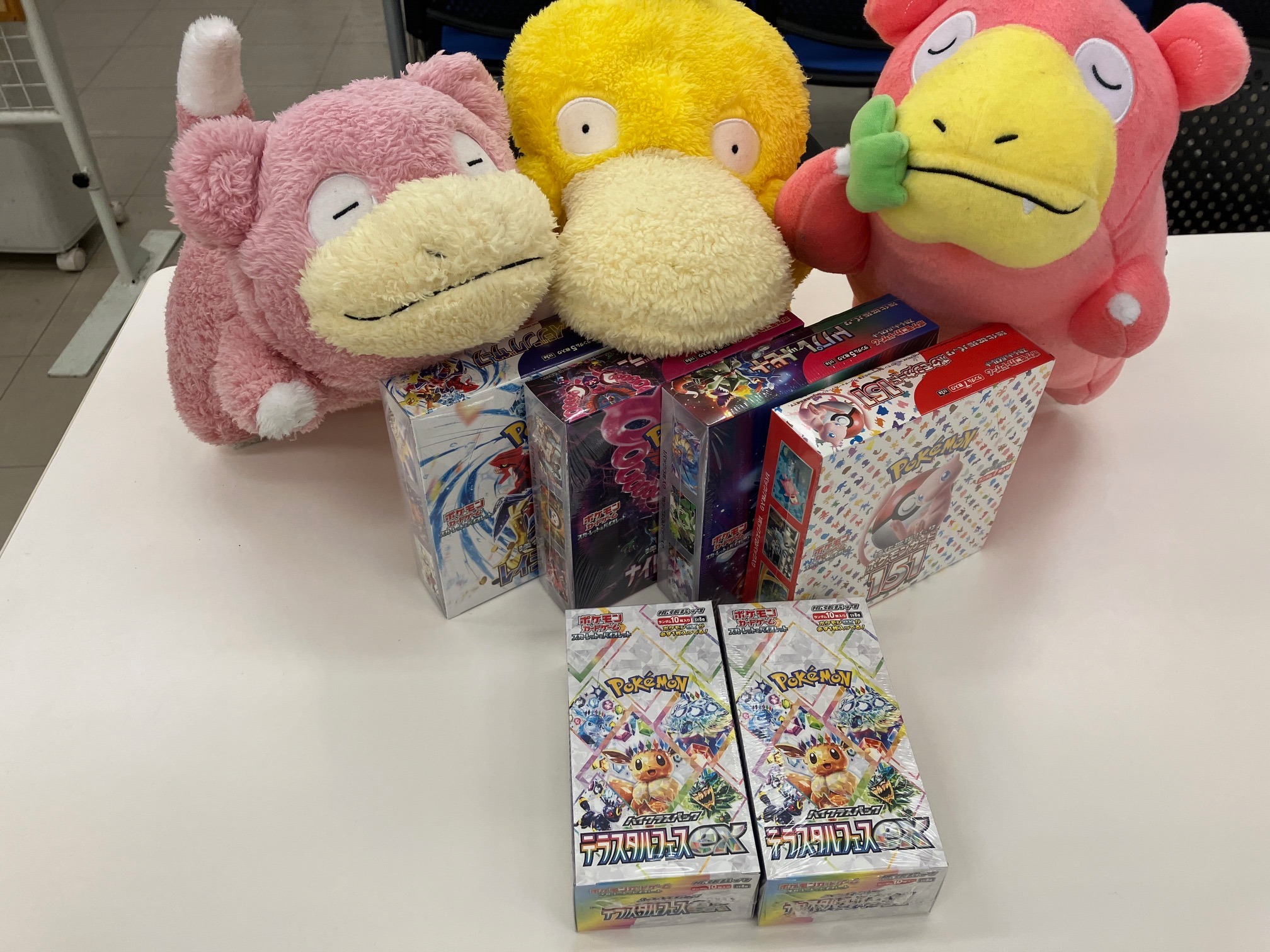 第14回はむはむ杯 3人チーム戦 - Tonamel