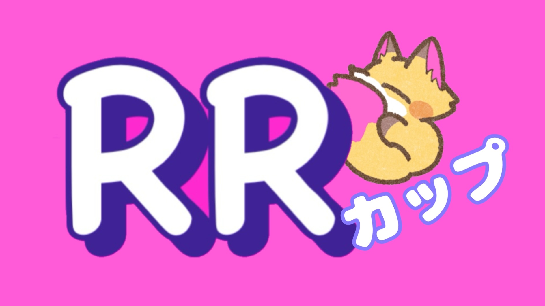 RRカップ - Tonamel