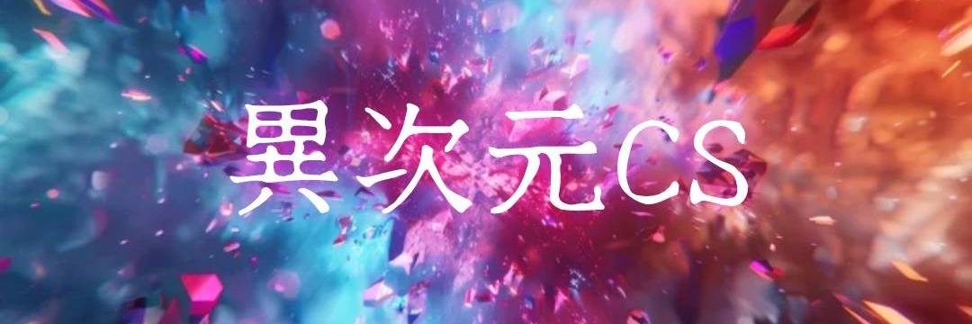 第1回異次元CS トリオ - Tonamel