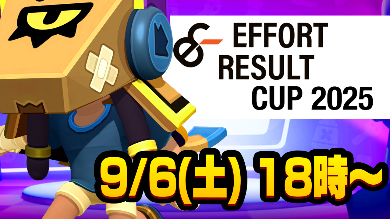 第5回 ER CUP - Tonamel