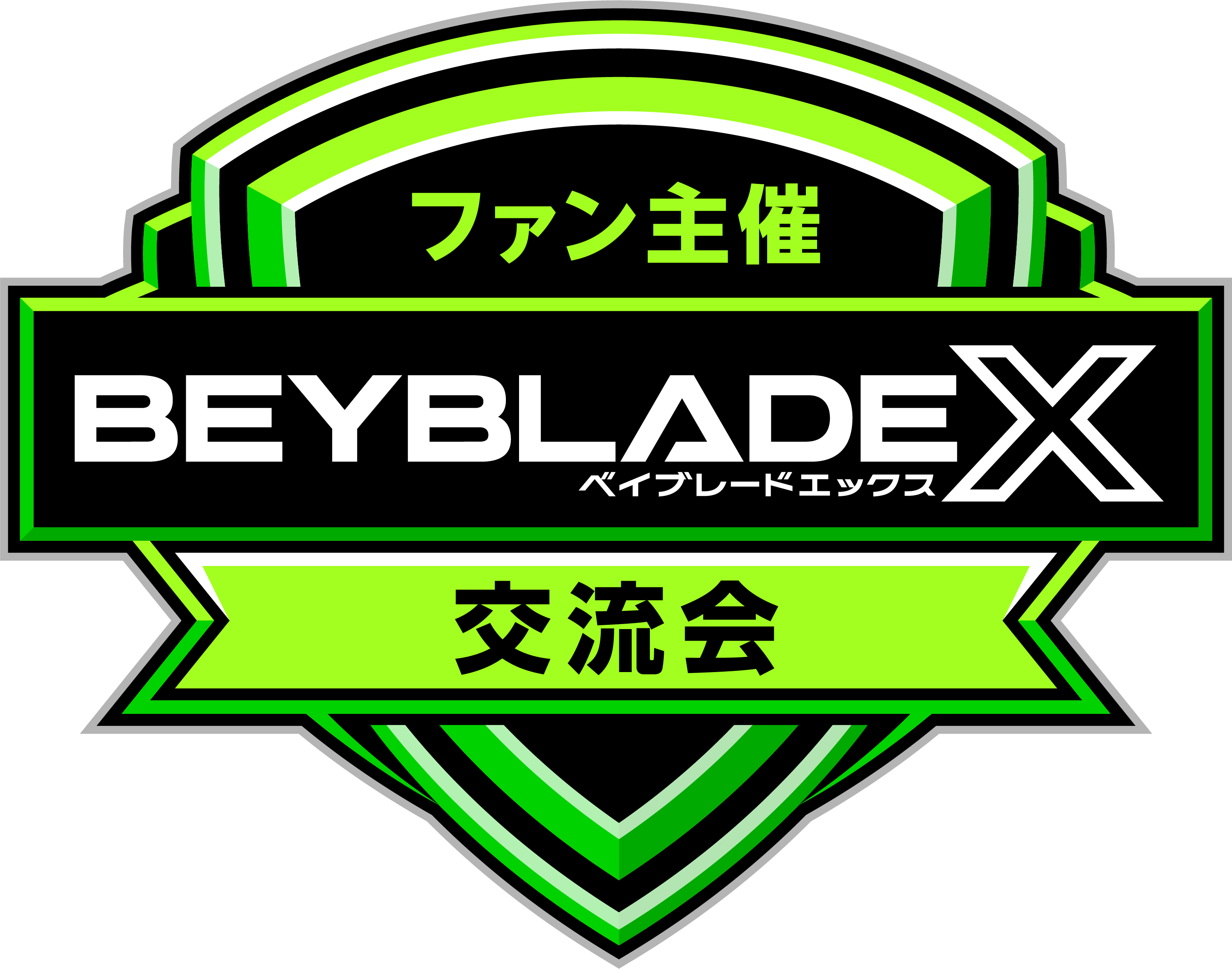 ふなベイ交流会vol.6 - Tonamel