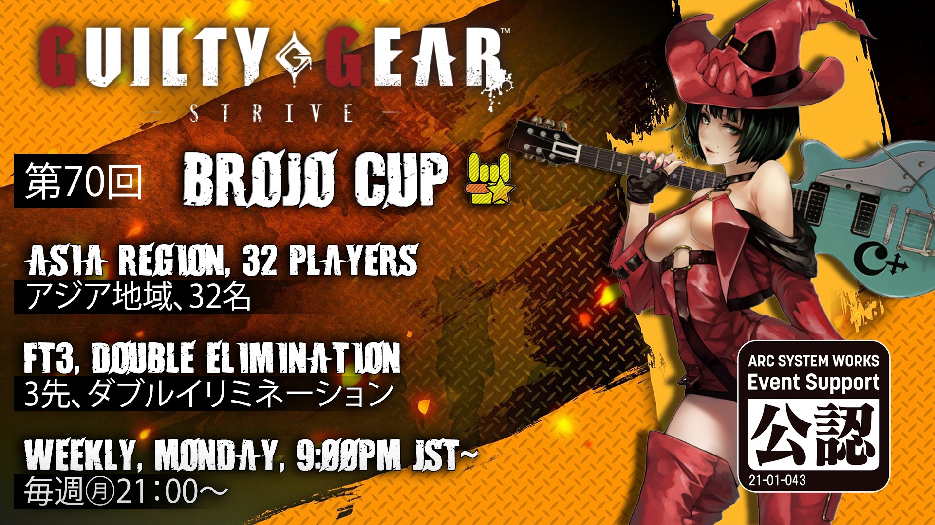 Crossplay・クロスプレイ｜Brojo Cup・ブロジョ杯#70 - Tonamel