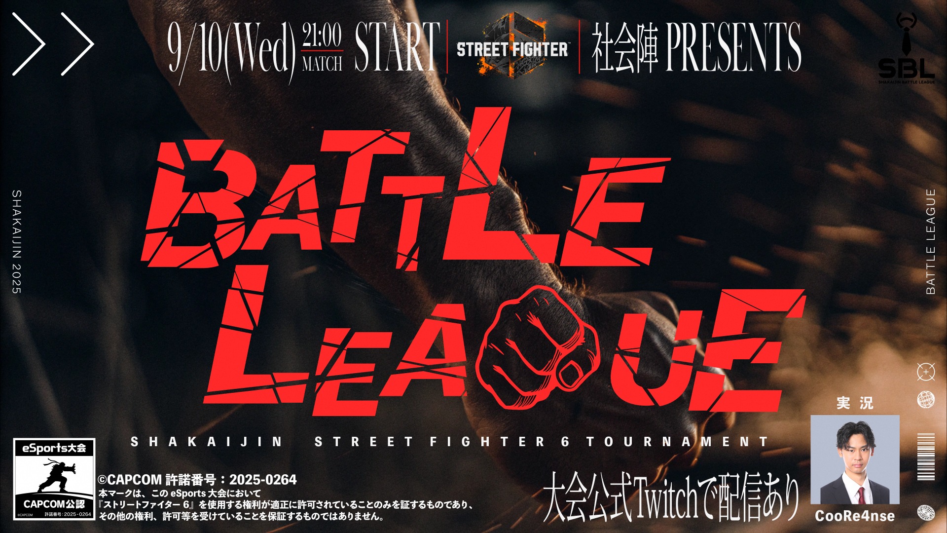 【SF6】BATTLE LEAGUE ~Season:Sep~ DAY1 - Tonamel