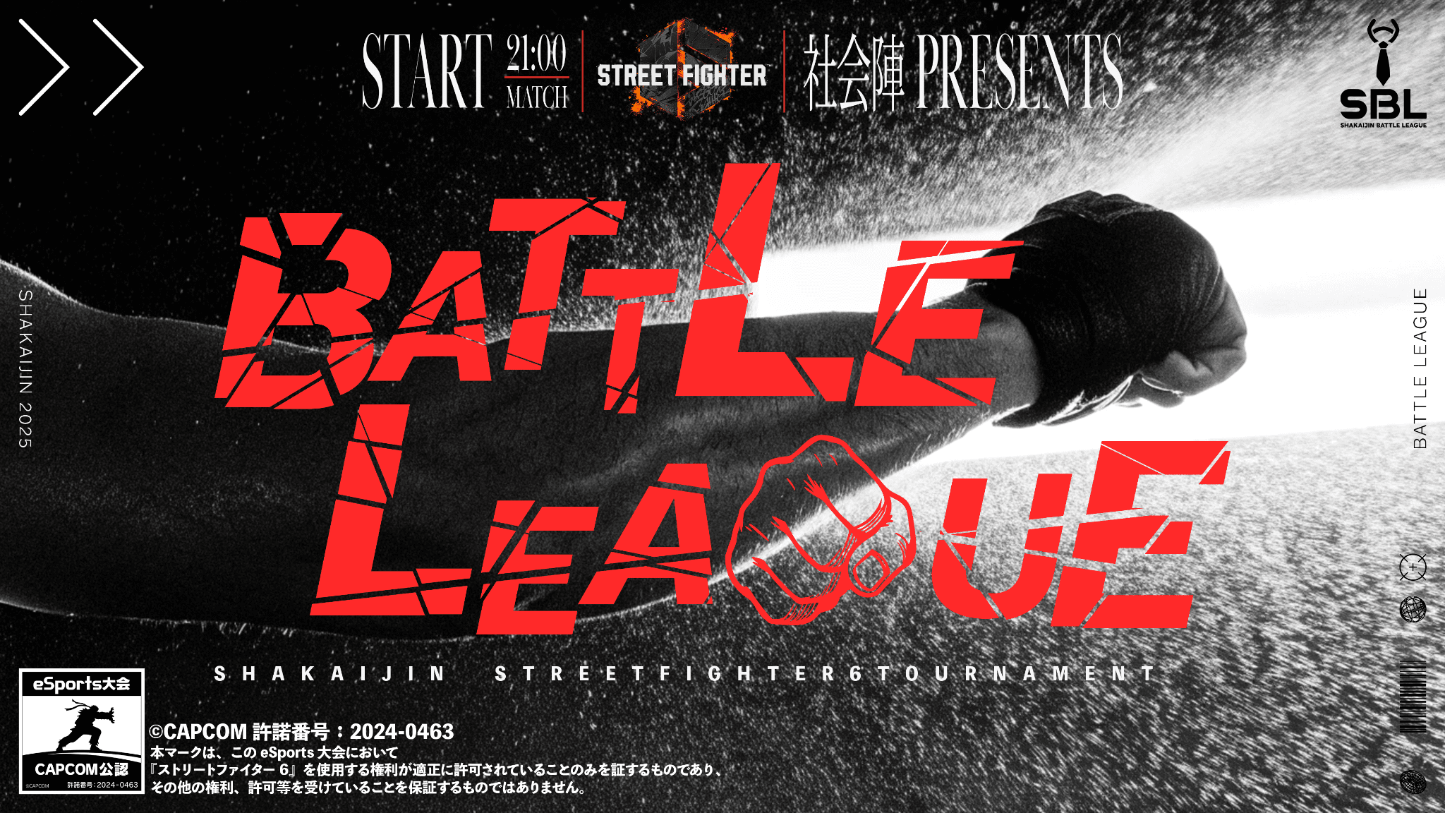 【SF6】BATTLE LEAGUE ~Season:Apr~ DAY3 - Tonamel