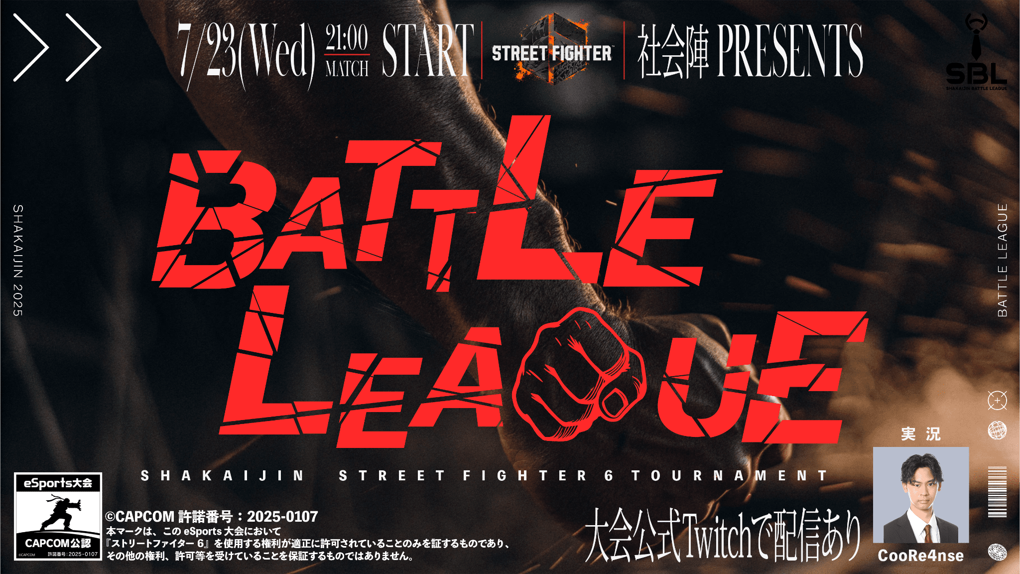 【SF6】BATTLE LEAGUE ~Season:July~ DAY6 - Tonamel