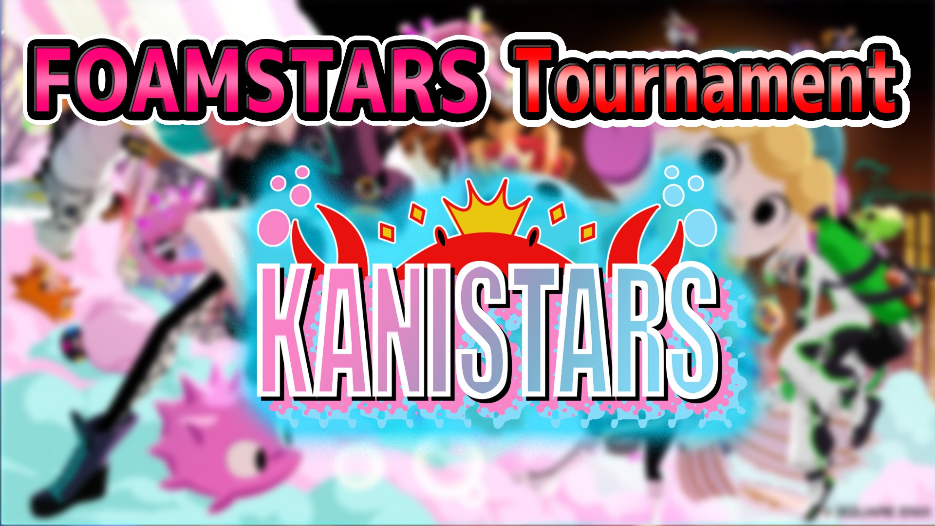 【FOAMSTARS大会】第9回KANISTARS - Tonamel