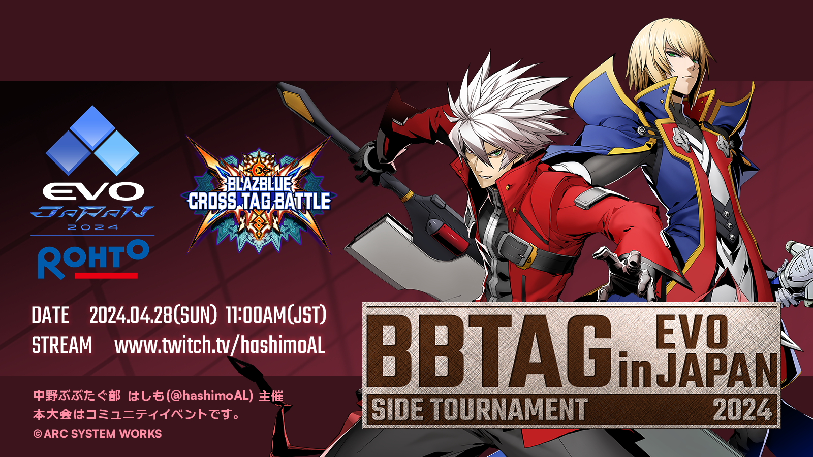 【BBTAG】EVO Japan 2024 BBTAG SIDE TOURNAMENT - Tonamel