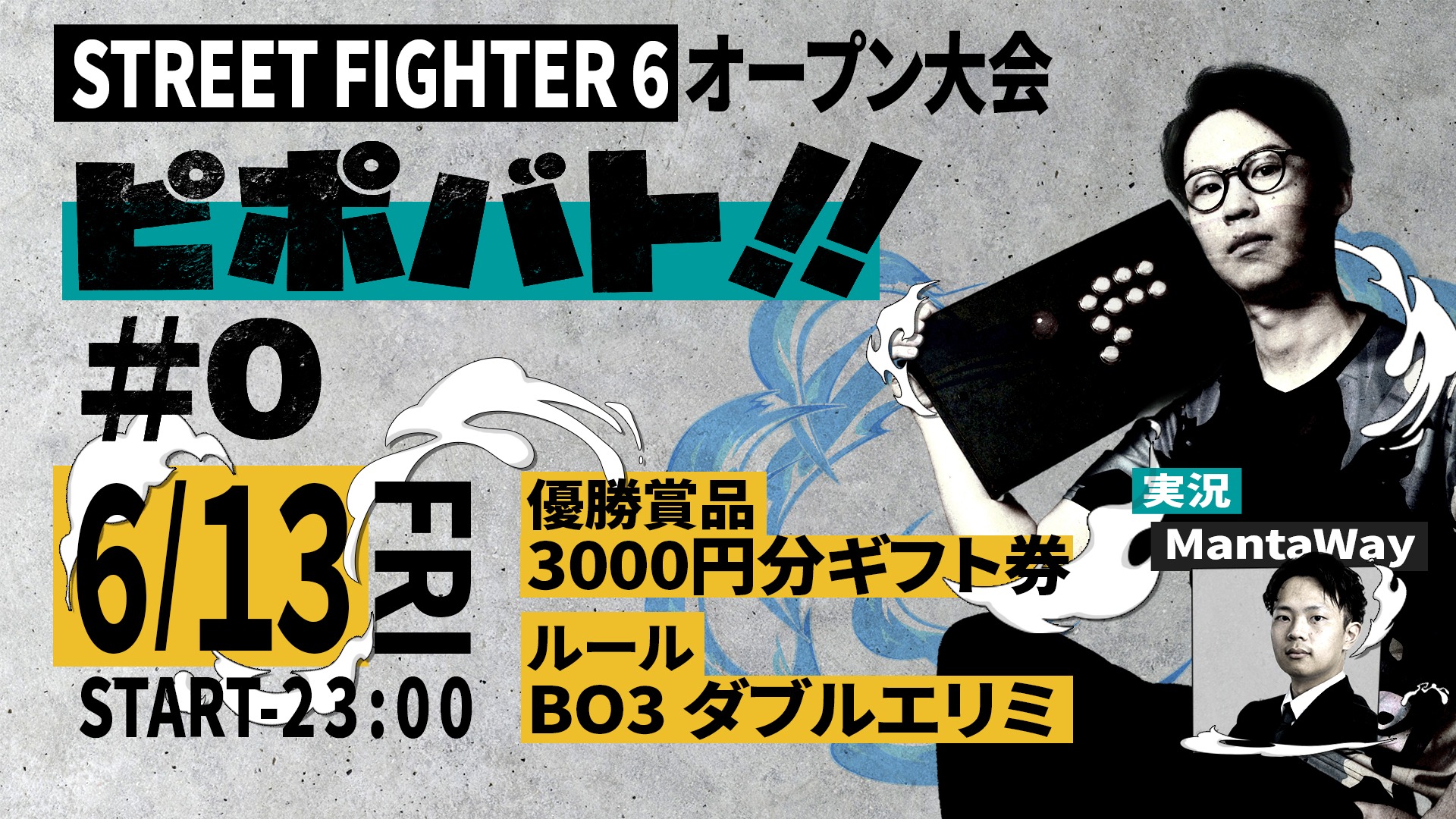 ピポバト！！＃0 - Tonamel