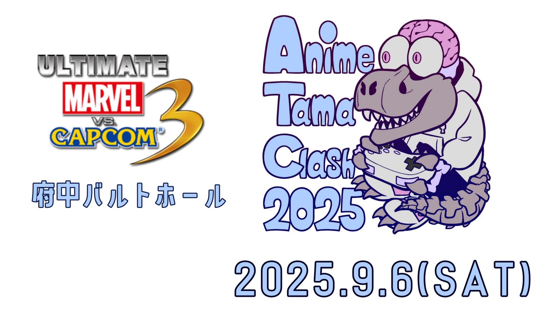 アニメタマクラッシュ2025 UMvC3部門 - Tonamel