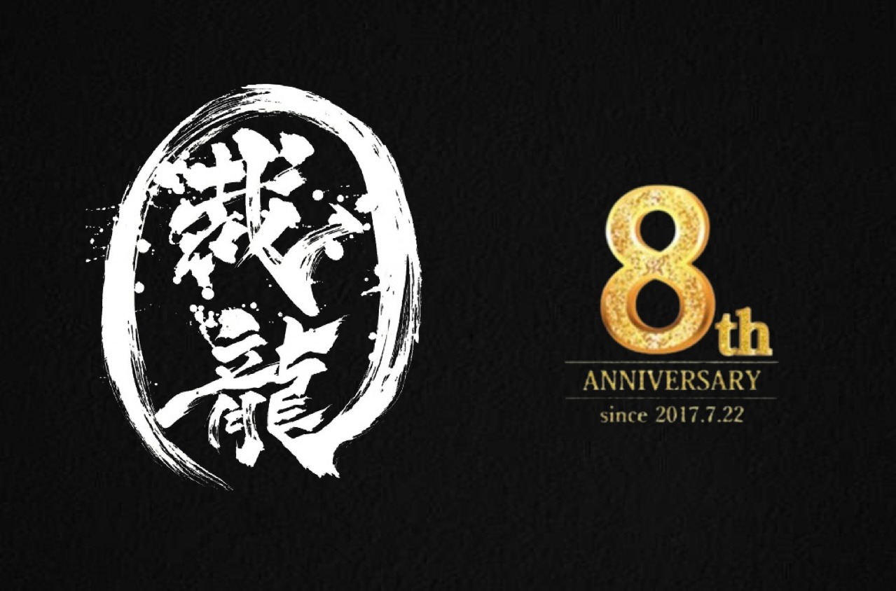 第58回ポケカ裁龍杯 - Tonamel