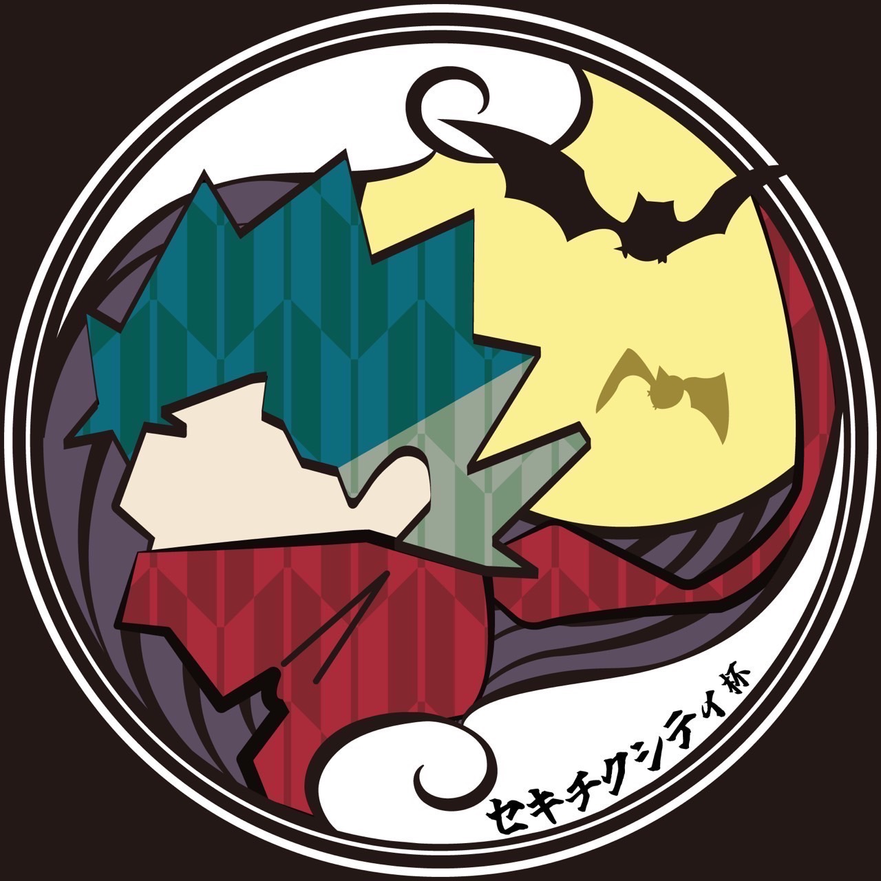 第6回セキチクシティ杯 - Tonamel